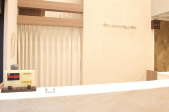 Hiroo Skin Clinic - Before/After | KIREI