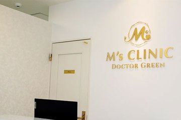 M's Clinic | KIREI