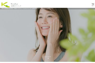 ThinkPark Dermatology Clinic | KIREI